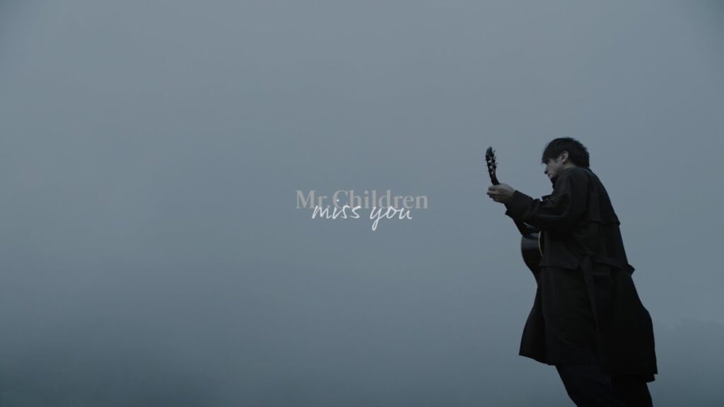 【ミスチル】2023年ニューアルバム『miss you』の特典情報！完全生産限定盤と通常盤の違いは何？